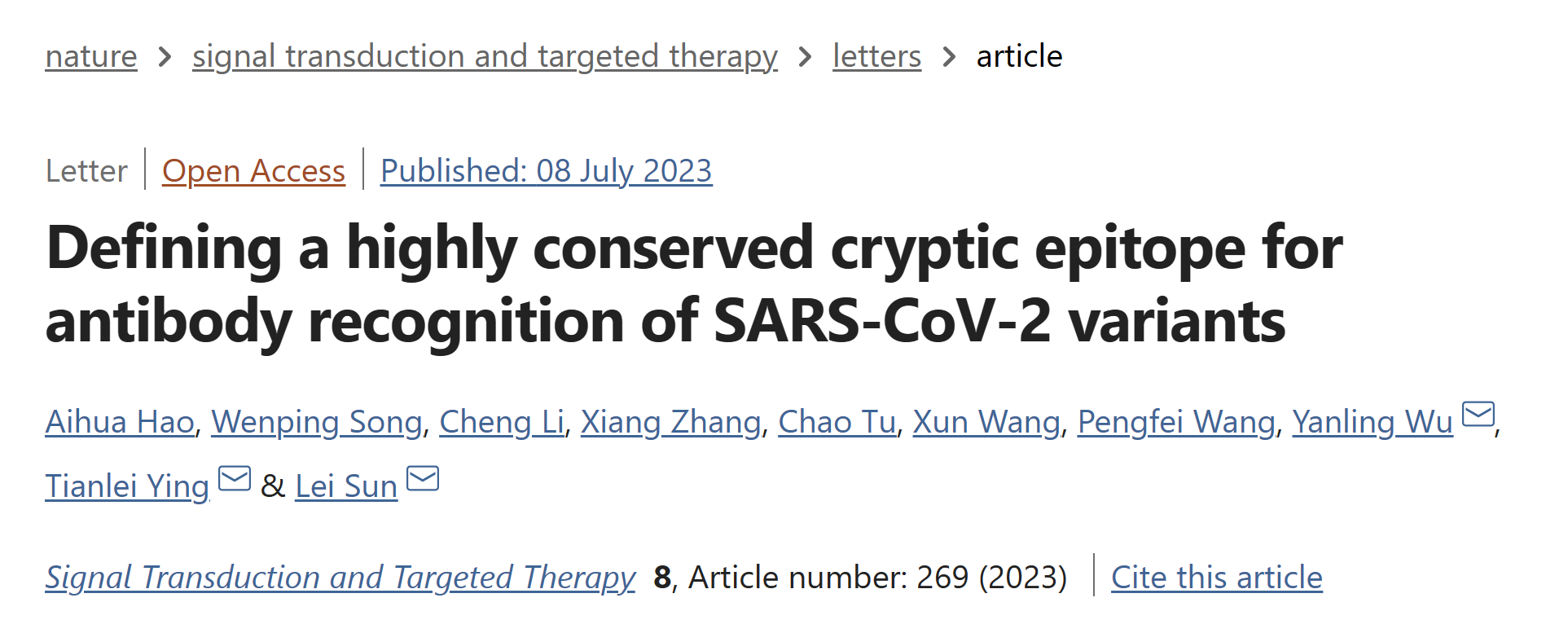 孙蕾/应天雷/吴艳玲合作解析新冠病毒高度保守表位